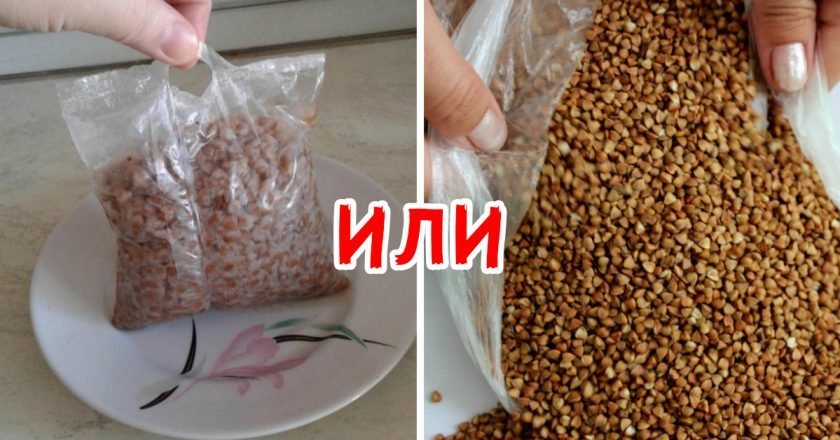 Гречка в пакетиках - Со Вкусом