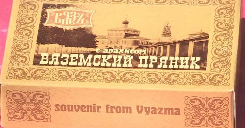 История возникновения любимых пряников- Со Вкусом