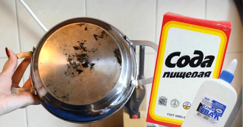 Как отмыть нагар клеем - Со Вкусом