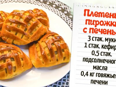 Домашняя ветчина - Со Вкусом